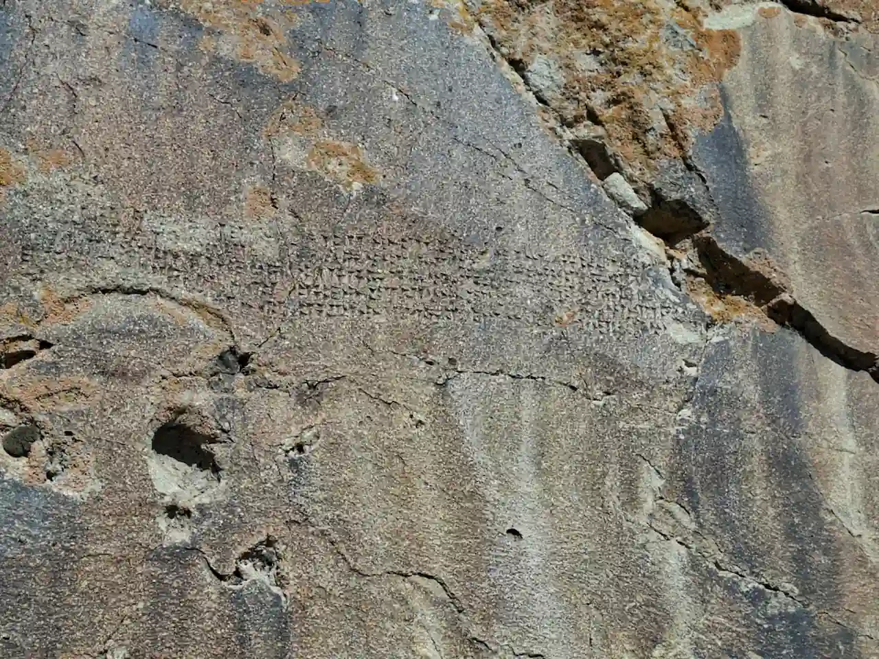 A Cuneiform Inscription from the Kingdom of Urartu in the 8th Century ...